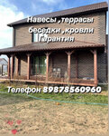 Столярка. ру (Shkolnaya ulitsa No:8, khutor Proletarskiy), kerestecilik  Adıge Cumhuriyeti'nden