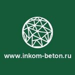 Инком-Бетон (No:59А, Zakharovo Village), beton ve beton ürünleri üreticileri  Moskova ve Moskovskaya oblastından
