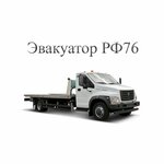 TowtruckRF76 (Oktyabrya Avenue No:82к6), çekici hizmeti  Yaroslavl'dan