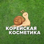 Korea cosmetic (Симферопольская улица No:32), kozmetik ve parfümeri mağazaları  Saki'den (Sak'tan)
