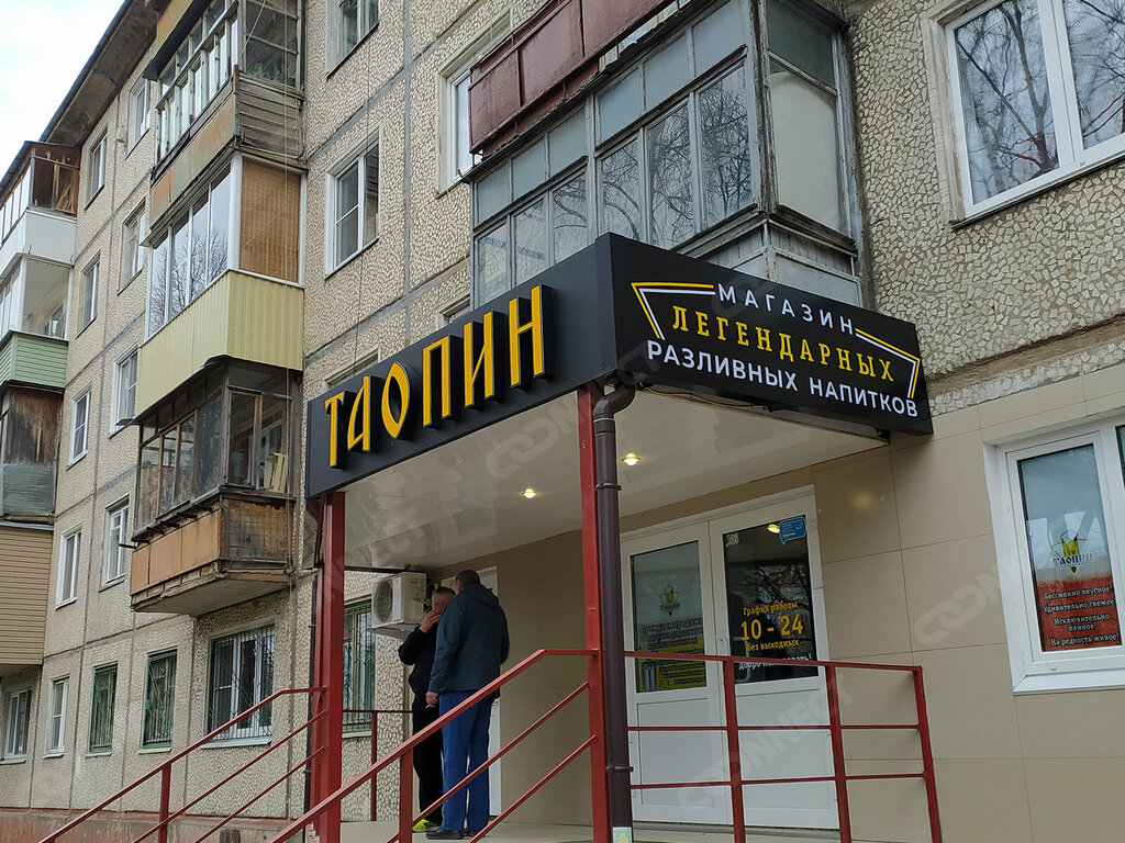 Açıkhava reklamcılığı Connect, Tula, foto