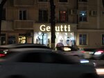 Gerutti (Babur Street No:13), giyim mağazası  Taşkent'ten