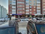 Парикмахерская № 1 (Pavlovsky Highway No:299), kuaförler  Barnaul'dan