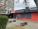 Maxi (Belgrade County, gradska opština Savski Venac, Belgrade Waterfront), süpermarket  Belgrad'dan