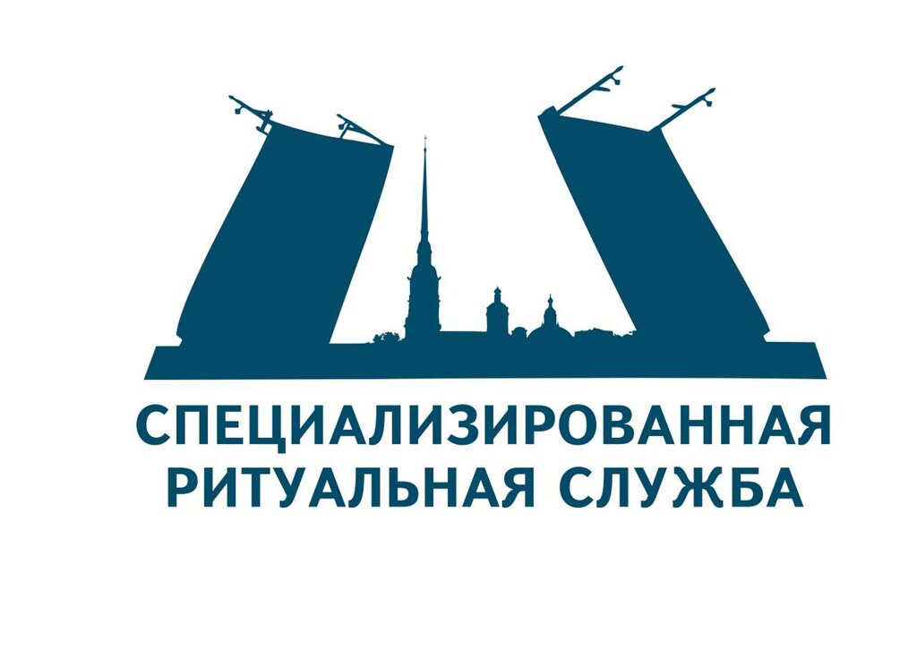 Cenaze hizmetleri Информационный центр ритуальных услуг, Saint‑Petersburg, foto