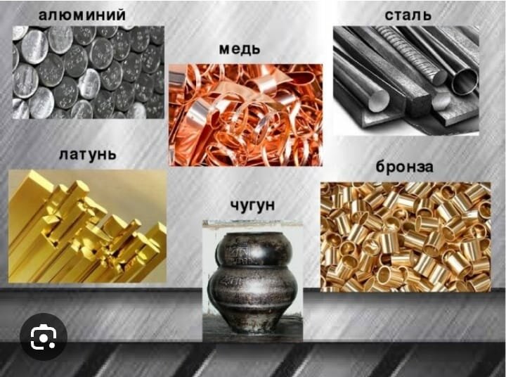 Hurda metal alımı Приём Медь РФ, Moskova ve Moskovskaya oblastı, foto