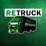 Retruck (Proyektnaya ulitsa No:78, Village of Chornoye), kamyonların onarımı  Moskova ve Moskovskaya oblastından