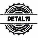 Detal71 (ulitsa Lenina No:37А), otomobil yedek parçaları  Şçiokino'dan