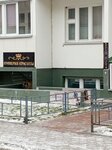 Мулатка (ulitsa Fadeyeva No:66/2), güzellik salonu  Novosibirsk'ten