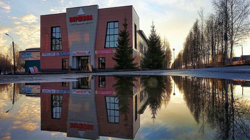 Alışveriş merkezleri Вершина, Langepas, foto