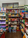 მაღაზია (Petre Melikishvili Street No:102A), market  Batum'dan