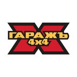 Garazh 4x4 (Mostovaya ulitsa No:65/1), tuning  Sverdlovskaya oblastından