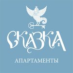 Skazka (No:38, kottedzhny posyolok Ropshinskiye Vysoty), konuk evi  Saint‑Petersburg ve Leningradskaya oblastından