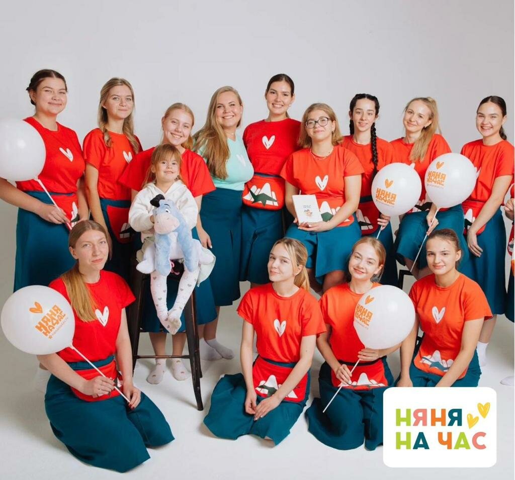 Ev personeli Nanana4as, Moskova, foto