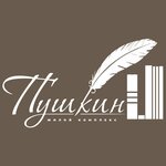 Пушкин (ulitsa Akademika Landau No:32), konut blokları  Yekaterinburg'dan