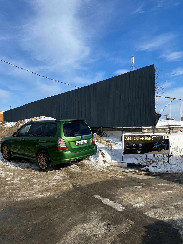 Otomobil servisi Avtotekhtsentr Ulanov Motors, Cheboksary, foto
