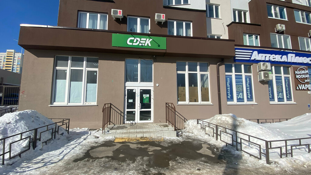 Kurye hizmetleri CDEK, Samara, foto