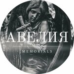 Avelia (Moscow Region, Pushkino), heykel ve mezarlık taşı üreticileri  Puşkino'dan