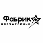 Фабрика впечатлений (Совхозная улица No:10А, село Доброе), geziler  Kırım Cumhuriyeti'nden