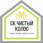 Чистый Колос (ploshchad 1 Maya No:3Б), i̇nşaat firmaları  Orenburg'dan