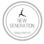 New Generation (Rossiyskaya Street No:153), dans okulları  Ufa'dan