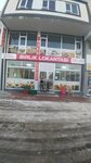Çiftlik Otel (Çarşı Mah., Cumhuriyet Cad., No:6, Çiftlik, Niğde), otel  Çiftlik'ten
