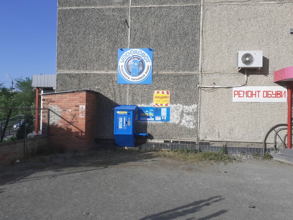 Su satışı Vodorobot, Çeliabinsk, foto