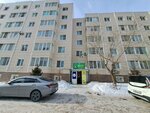 Shyng, Educational Space (Qabanbaı Batyr dańǵyly No:29/1блокА), kurs  Astana'dan