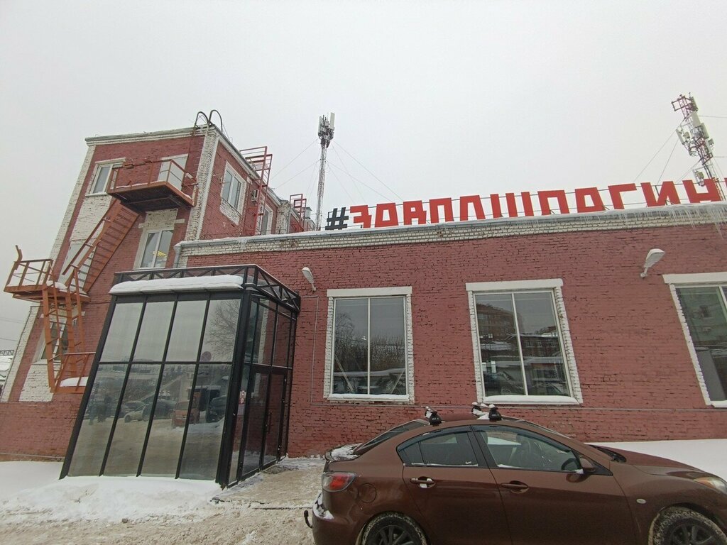 Kurs Центр компетенции НТИ Фотоника, Perm, foto