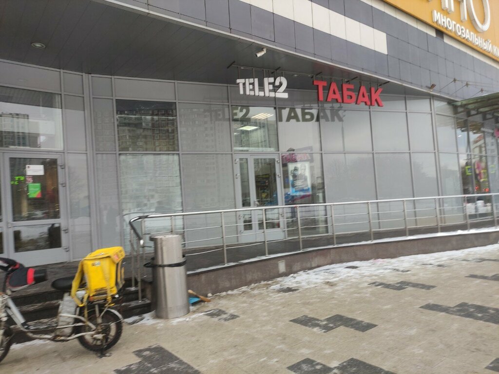 Tütün, sigara mağazaları Tobacco, Moskova, foto