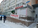 Pawnshop-A-QZ (Músirepov kóshesi No:9), rehincilik  Astana'dan