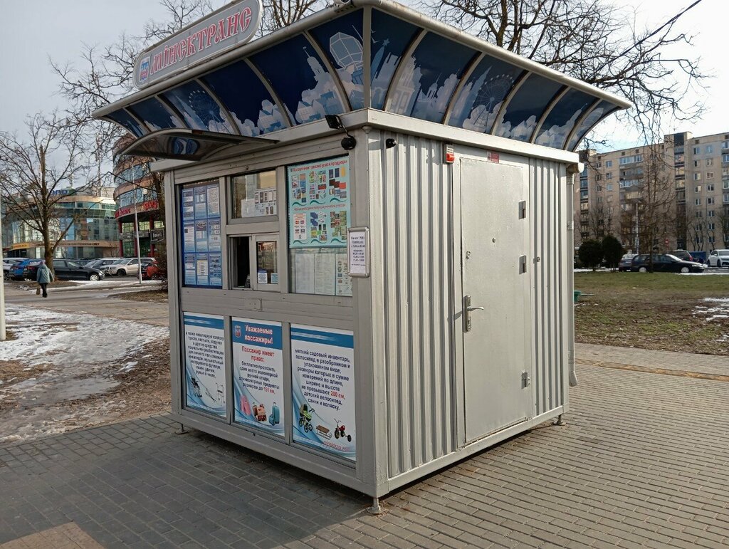 Bilet gişesi Минсктранс, Minsk, foto