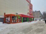 Old Dog (Lenina Avenue No:65), elektronik sigara satış noktaları  Kovrov'dan