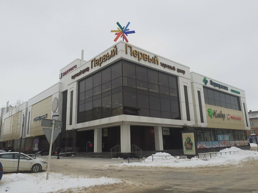 Suşi restoranı Suteki, Novomoskovsk, foto