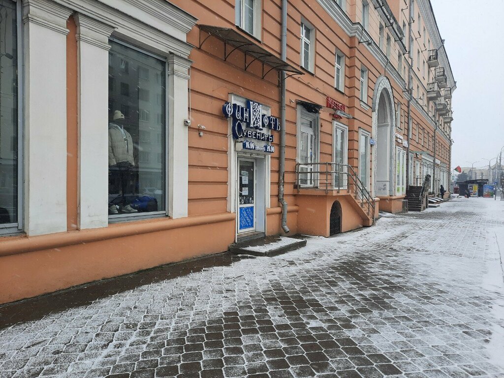 Hediyelik eşya mağazaları Финифть, Gomel, foto
