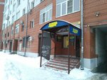 Ldpr (Lidii Bazanovoy Street No:20), siyasi partiler  Tver'den