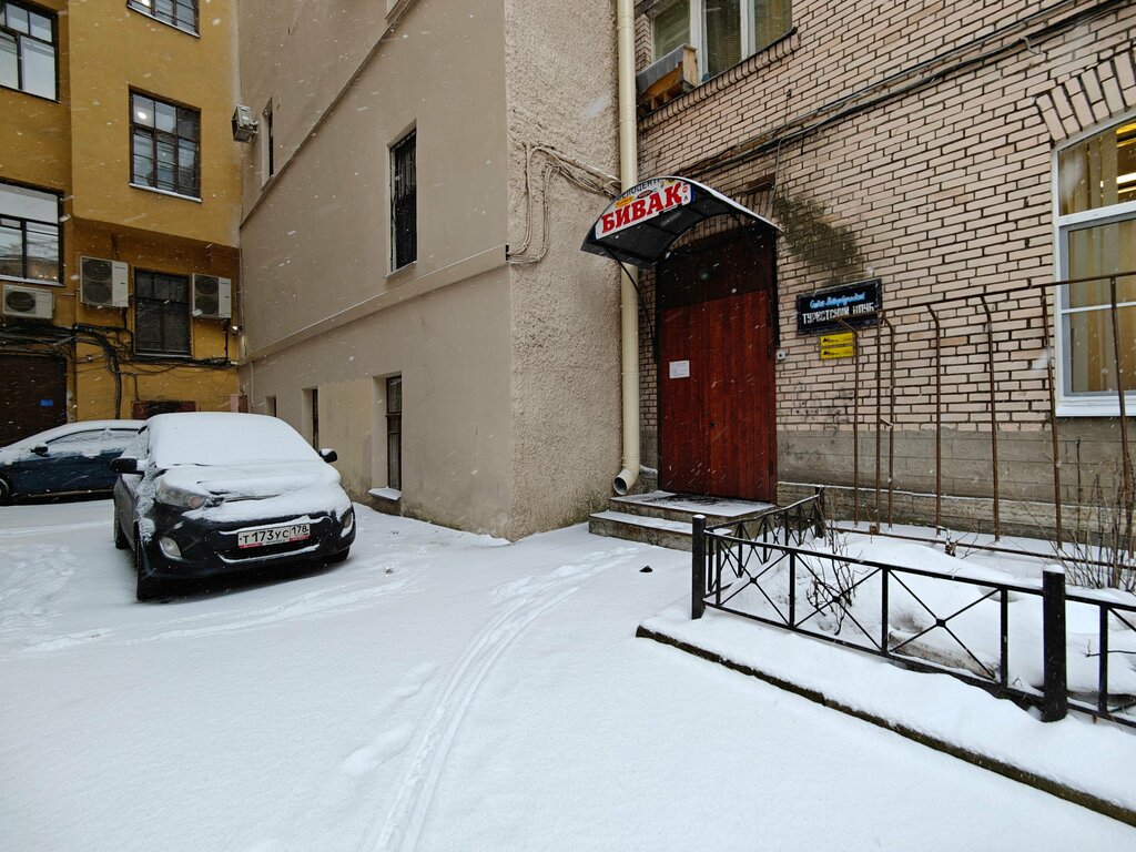 Proje enstitüleri, kurumları Akteko, Saint‑Petersburg, foto