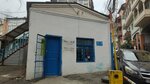 Ninastan (Firdousi Street No:6), giyim mağazası  Tiflis'ten