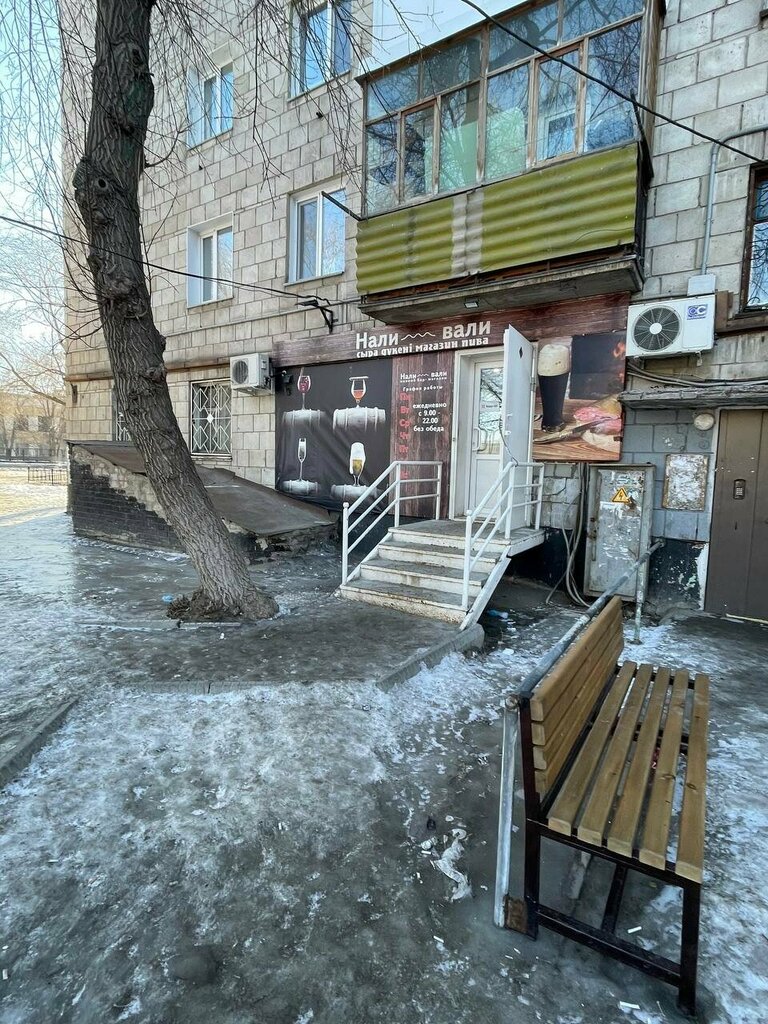 Bira dükkanı Nali-vali, Pavlodar, foto
