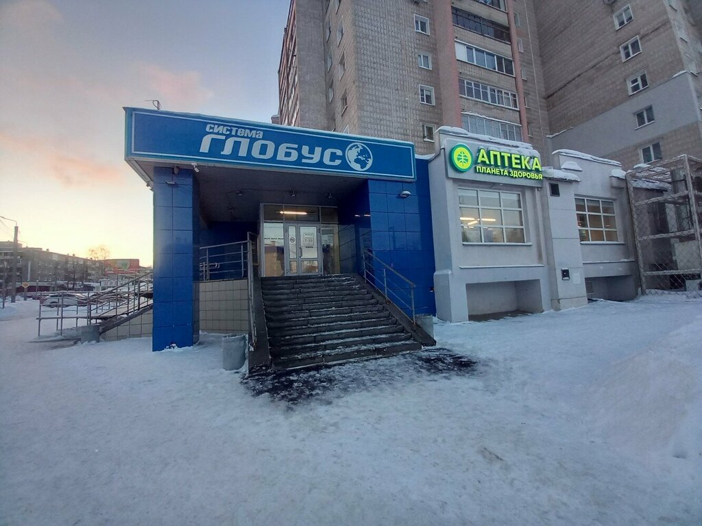 Kıyafet tamiri Ushivayka, Kirov, foto