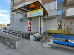 Маргай (Suviazistaw Street No:11), petshop  Minsk'ten