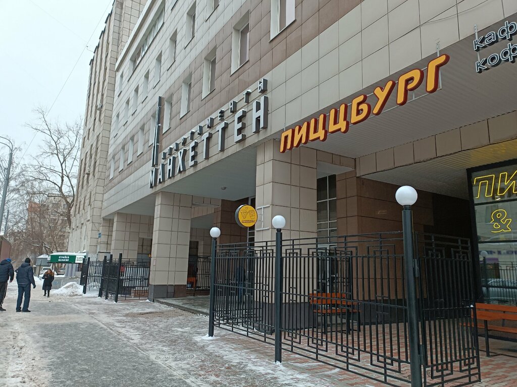 Dövmeciler Черчилль, Perm, foto