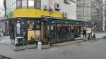 Addicted Cafe (strada Albișoara No:84/9), kahve dükkanları  Kişinev'den
