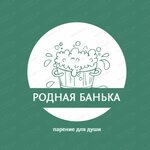 Rodnaya banka (Shefskaya Street No:3Ас2), saunalar  Yekaterinburg'dan