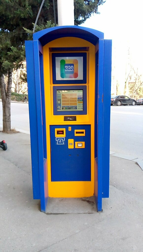 Döviz büroları Cryptal, Tiflis, foto