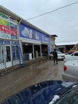 Taifun (Tóle Bı kóshesі No:9/22), banyo ve klozet mağazaları  Çimkent'ten (Şımkent'ten)
