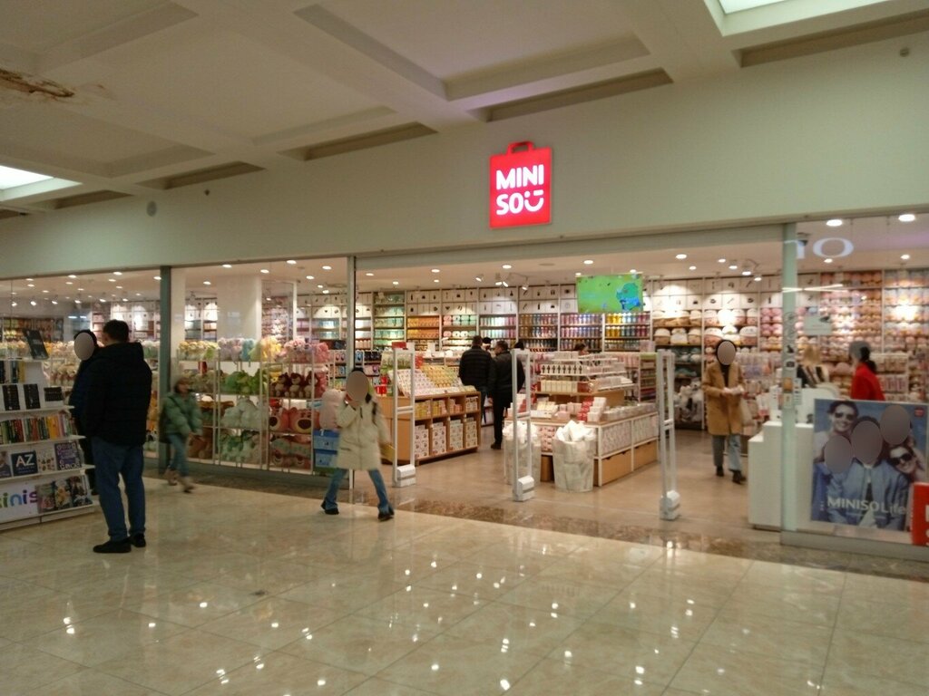 Hediyelik eşya mağazaları Miniso, Erivan, foto