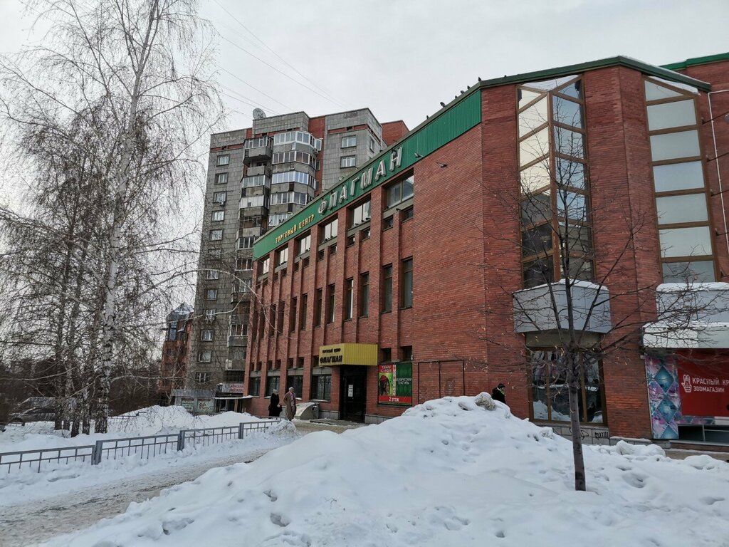Kasap, şarküteri Магазин мяса, Novosibirsk, foto