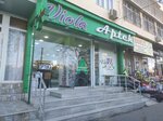 Viola aptek (Cemsid Naxcivanski Street No:273G), eczaneler  Bakü'den