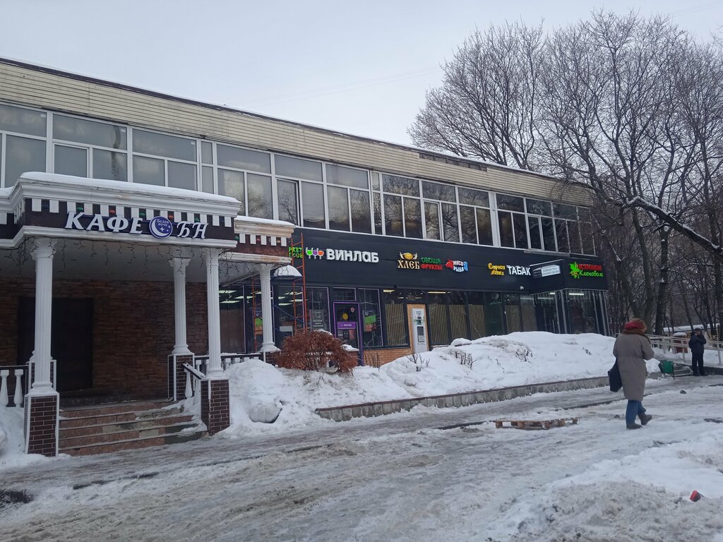 Manavlar Фрукты и овощи, Moskova, foto